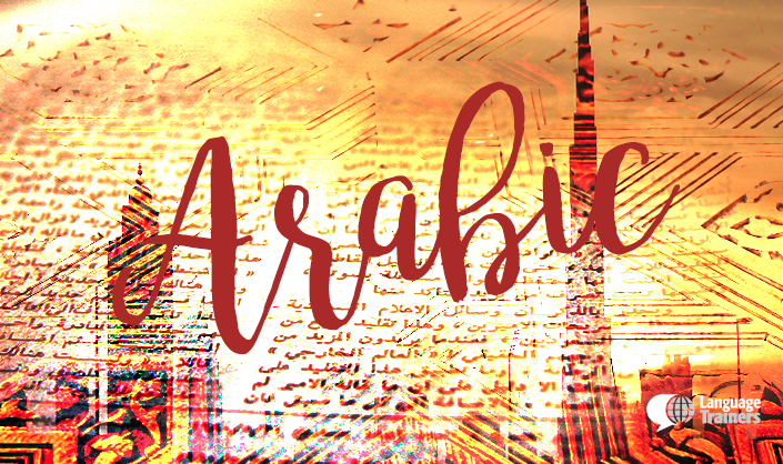 Saiba porque aprender árabe devia ser a sua prioridade! - Artigos com ...